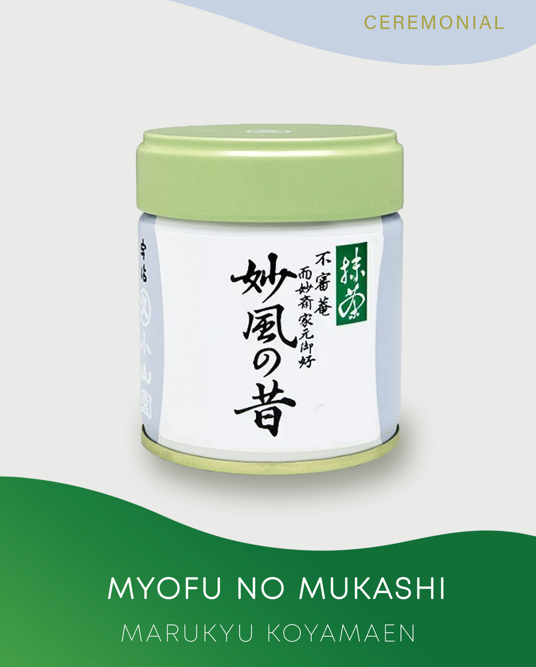 Marukyu Koyamaen – sugoi sweets