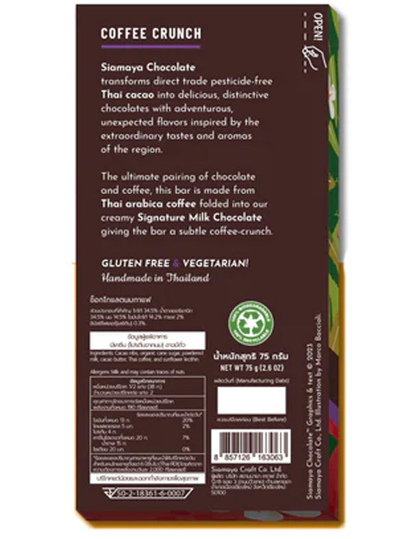 SIAMAYA - Coffee Crunch Milk Chocolate – sugoi sweets
